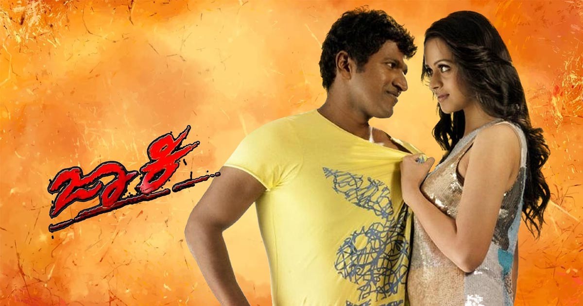 Puneeth Rajkumar Jackie Movie Re-Release Box Office Collection 2024