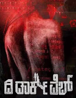 The Dark Web Movie - Cast & Crew, Actor, Actress, Director, Producer ...